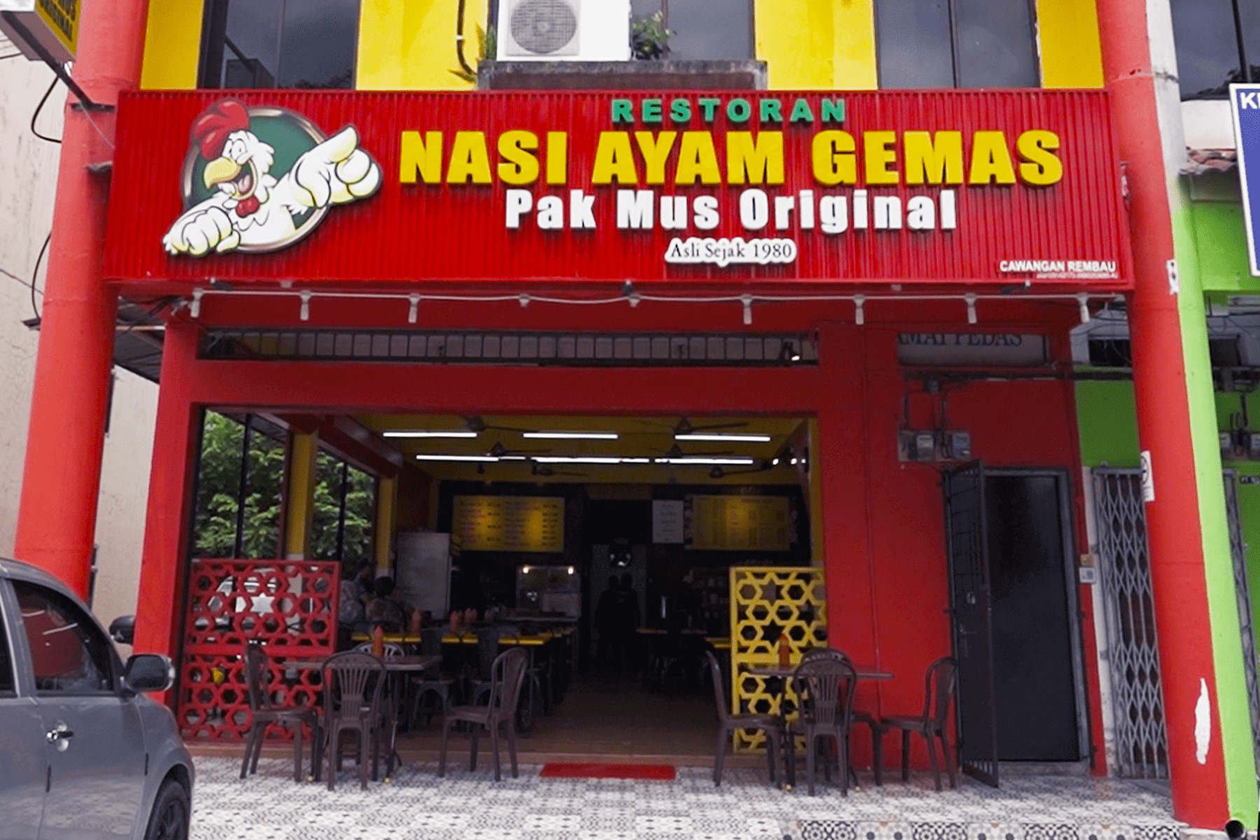 NAG | Nasi Ayam Gemas